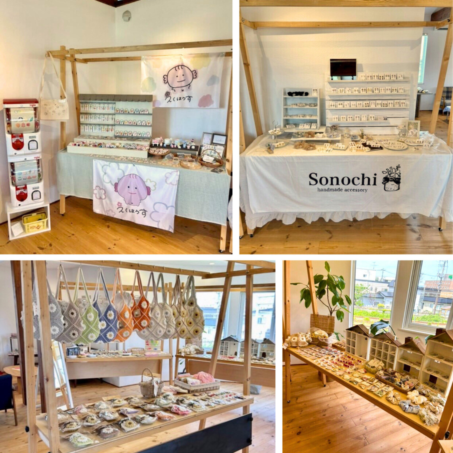 【出張EKUHOUSE】ありがとうございました☺ | KITTO PARK（キット パーク）