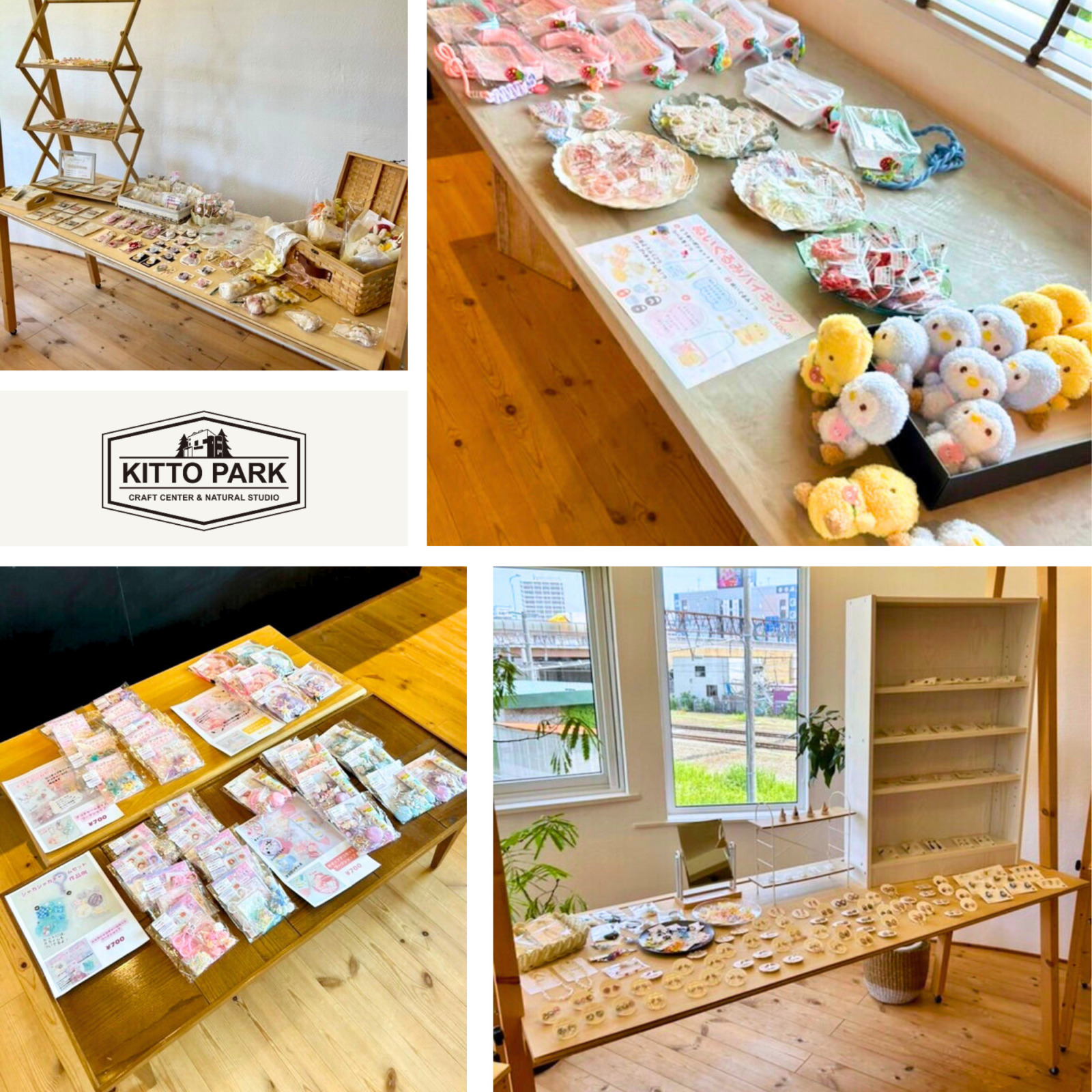 【出張EKUHOUSE】ありがとうございました☺ | KITTO PARK（キット パーク）